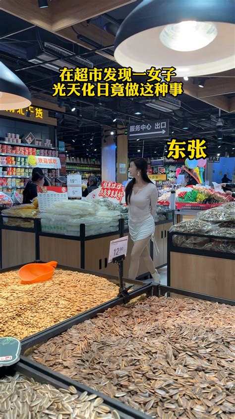 心情不好就想干点不是人干的事 搞笑 美女 剧情 Funny 有趣王文鑫啊 Facebook