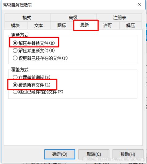 使用压缩软件将exe和dll文件打包成一个exe启动文件 win32 exe dll压缩器 csdn博客