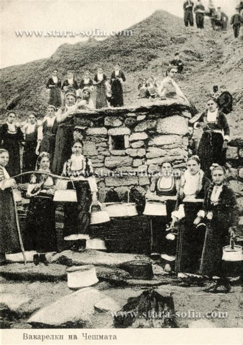 Народни носии и костюми от София и региона