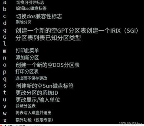linux系统内存不足怎么扩容？看这里！！！ linux内存扩容 csdn博客