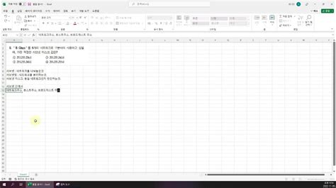 네트워크관리사2급 필기 서브넷 마스크 구하기 Youtube