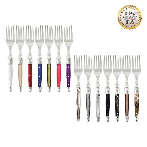 스푼·포크·나이프 라귀올 디저트포크 14colors 오늘의집 쇼핑