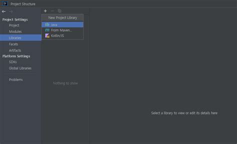 Intellij에서 Jsp와 Tomcat Servlet 셋팅 및 테스트 코드