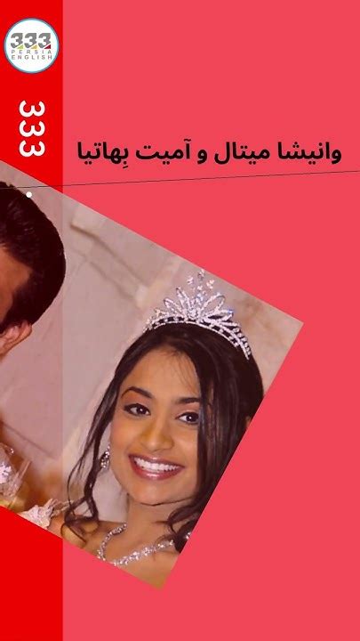 لاکچری ترین عروسی های جهان Shorts Youtube