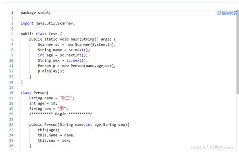 【头哥】java面向对象 类与对象第5关类与对象练习 Csdn博客