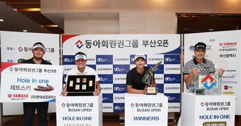 Kpga 동아회원권그룹 부산오픈 포토콜