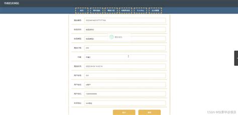 附源码 计算机毕业设计书画拍卖网站jspjavaspringmvcmysqlmybatis书画网 源码 Csdn博客