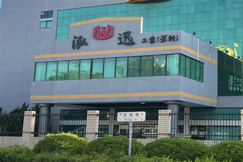 About Us Wenson Corporation Limited