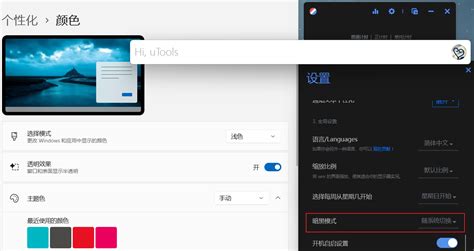 Auto Switch Dark Mode Seem Didnt Work On Win11自动切换深色模式似乎在win11上不起作用 ·