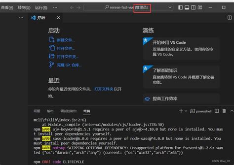快速定位vscode报错，高效解决之道，vscode报错速查指南，3步精准定位与高效解决技巧 Hcrm博客