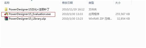 powerdesigner之cdm、pdm、sql之间转换 编程侠java 博客园