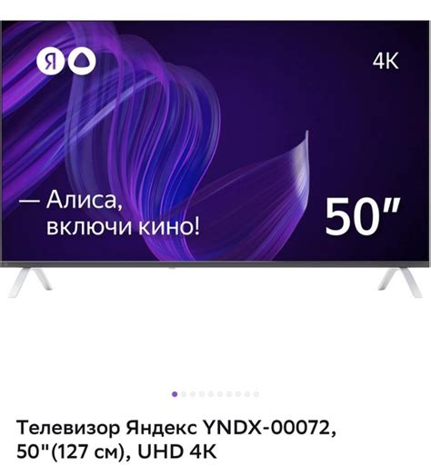 Без торга в отличном состоянии Телевизору еще нет года Отдаю с коробкой ножками и