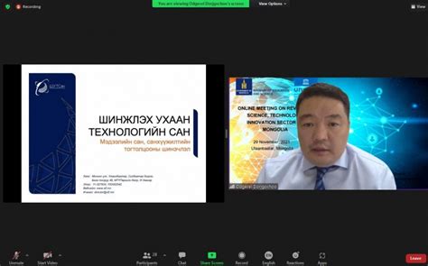 Шинжлэх ухаан технологи инновацын салбарын үнэлгээний асуудлыг хэлэлцлээ