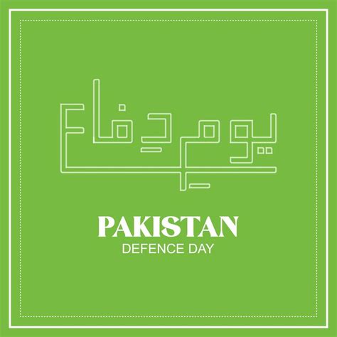 Pakistan Defence Day Youm E Difa 6 September 10840425 Vector Art At