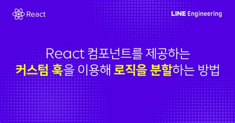 Typescript Enum을 사용하지 않는 게 좋은 이유를 Tree Shaking 관점에서 소개합니다 Line