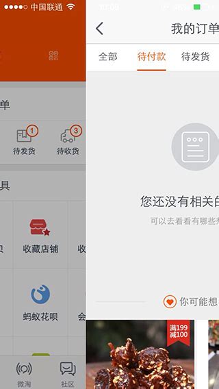Ios How Can I Change Different UINavigationBar Style In A