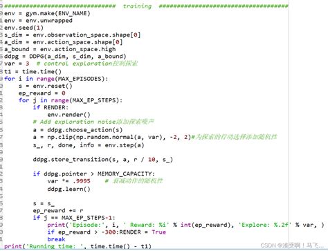 初探强化学习（5）ddpg算法。包含逐行分析pytorch代码和算法分析ddpg算法流程图 Csdn博客