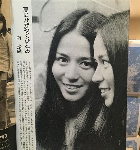 文月書房 On Instagram “シンシアこと南沙織はやっぱりずば抜けて美人です！篠山紀信の奥さんとしても有名かもしれません。 古本屋