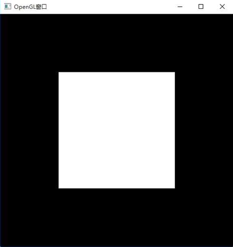 Opengl 绘制简单矩形opengl绘画实心矩形 Csdn博客