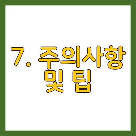 트레이딩뷰 완벽 가이드 초보자도 쉽게 활용하는 주식 차트 분석법