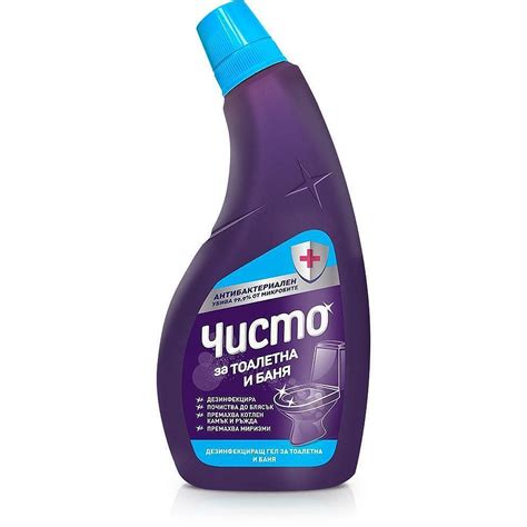 Чисто антибактериален гел за баня и тоалетна 700 мл на изгодна цена с доставка в България от