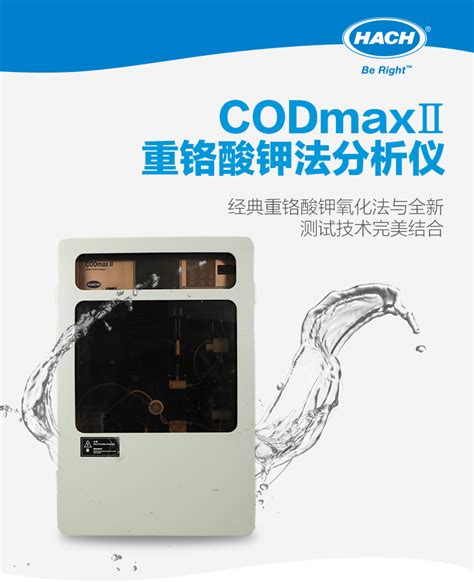 Nn Codmax Ii Online Cod Analyzer Wo Sc Contr