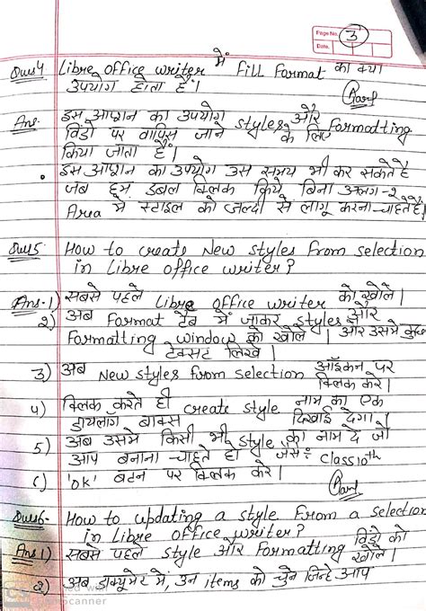 Libre Office Writer Class 10th Digital Documentation Notes