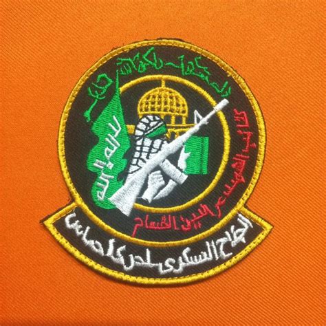 Al Qassam Brigade Palestinian Military Wing Palestine Resilience Forces