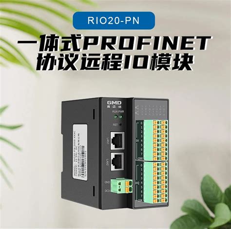 Profinet Integrated Remote Io Module Pn Communication Rio20 Pn