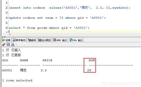 Oracle（11g）数据库教程之十五：oracle触发器实例oracle怎么新建触发器语句11g Csdn博客