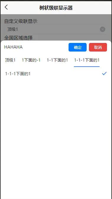 移动端快速搭建模版vue3 vue3 ts uview plus dcloud 插件市场
