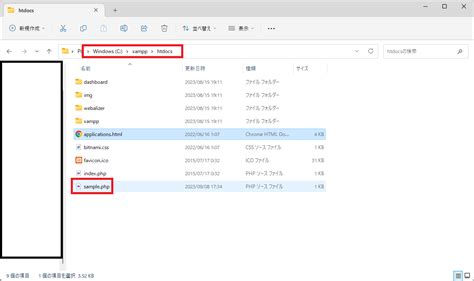 【php】三項演算子を解説します たいらのエンジニアノート