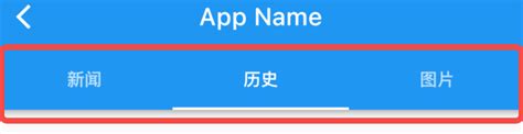 6 9 tabbarview 《flutter实战·第二版》
