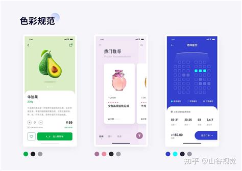 没想到学会这套方法论，定义视觉风格能这么快 知乎