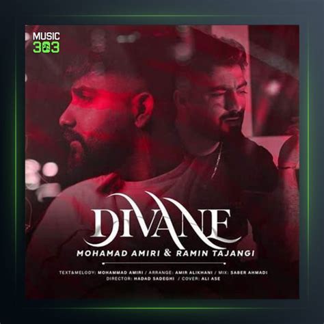 پخش آنلاین و دانلود همه آهنگ ها و آلبوم های رامین تجنگی از قدیم تا جدید