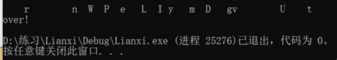 项目打字母游戏键盘字母游戏 Csdn博客