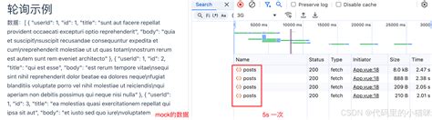在 Vue 中实现与优化轮询技术vue 轮询 Csdn博客