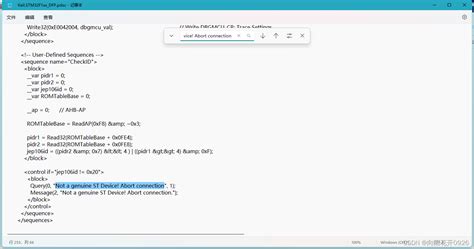 Keil5下载代码时出现： Not A Genuine St Device Abort Connection 的错误keil5 Not A Genuine St Device Csdn博客