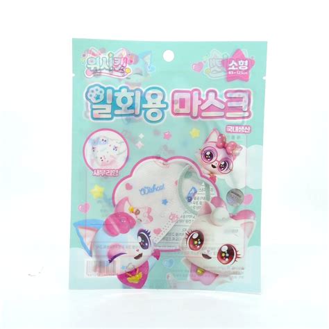 새부리형 위시캣 일회용 키즈마스크 소형 주변 판매약국 바로 확인하기 홍익메디케어