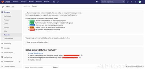 cicd联动阿里云容器服务kubernetes实践之gitlab ci篇（一） 阿里云开发者社区