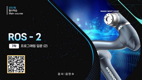 07 프로그래밍 입문2 Youtube