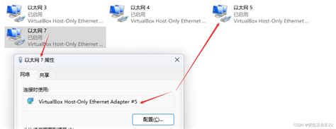 vbox启动失败、genymotion启动失败、vagrant迁移 error 610 in