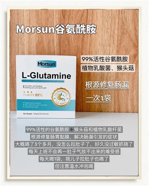 谷氨酰胺选购指南：这些品牌值得一试！