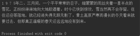 文字检测与识别小总结 灰信网软件开发博客聚合