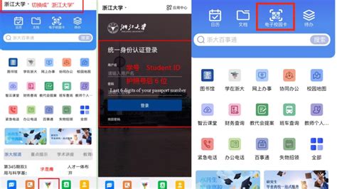 关于2023年秋季学期汉语言进修生新生报到通知