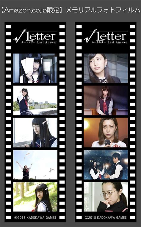 Root Letter Last Answer More Screens Plus Preorder Bonus Revealed