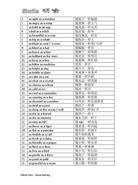 Simile List | PDF