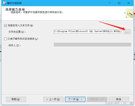 Sqlserver2012客户端数据库自动备份流程sql2012如何备份数据库 Csdn博客