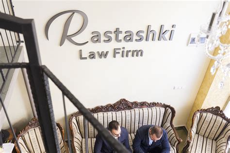 За контaкти — Адвокатска кантора Расташки