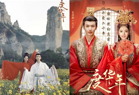 The Princess Royal Ce Quil Faut Savoir Sur Le C Drama Historique Sur
